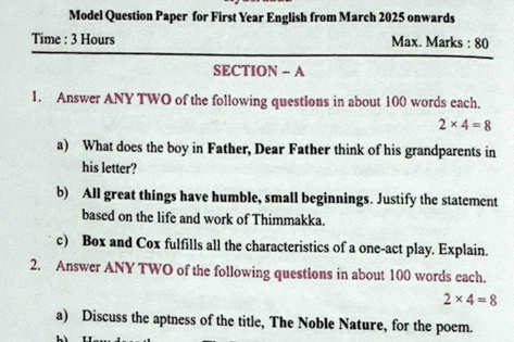 TG Inter 1st Year English Answer Key 2026 (OUT) LIVE Updates: Student ...
