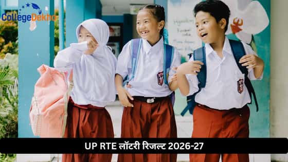 UP RTE लॉटरी रिजल्ट 2026-27 | कॉलेजदेखो