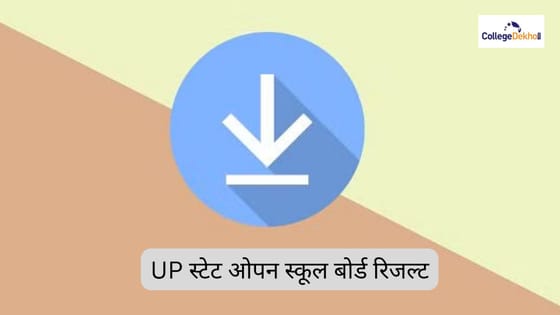UP स्टेट ओपन स्कूल बोर्ड क्लास 12 रिजल्ट 2026 (UP State Open School ...