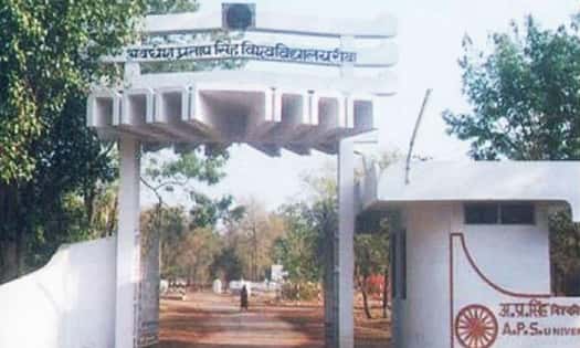 Admission Notice - Awdhesh Pratap Singh University ,Rewa Announces ...