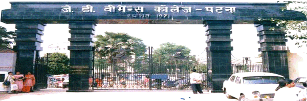 Event Updates -Annual Sports Meet of J.D Women's College on 17th March ...