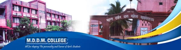 MDDM College gets CPE status - Bihar | CollegeDekho